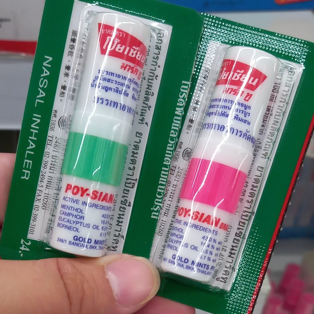 PoySian Inhaler, Beauty & Personal Care, Bath & Body, Body Care on Carousell