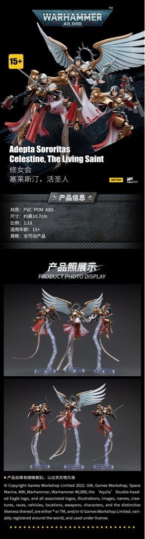 [Pre-Order] Warhammer 40k - JoyToy St.Celestine + 2x Geminae Superia (set of 3), Hobbies & Toys ...