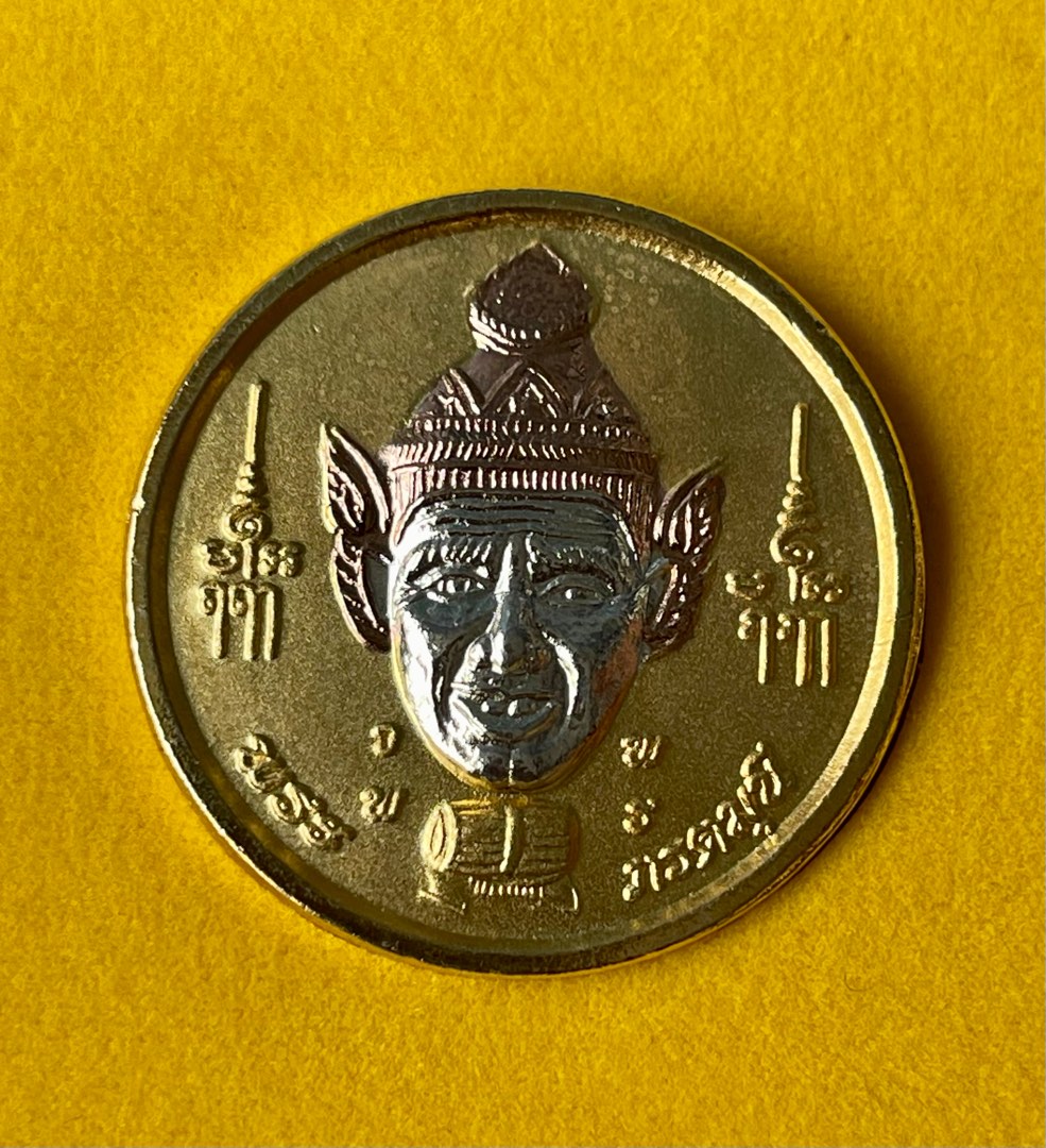 Rian Lersi, 1st Batch, Wat Phra Phiren, Hobbies & Toys, Memorabilia ...