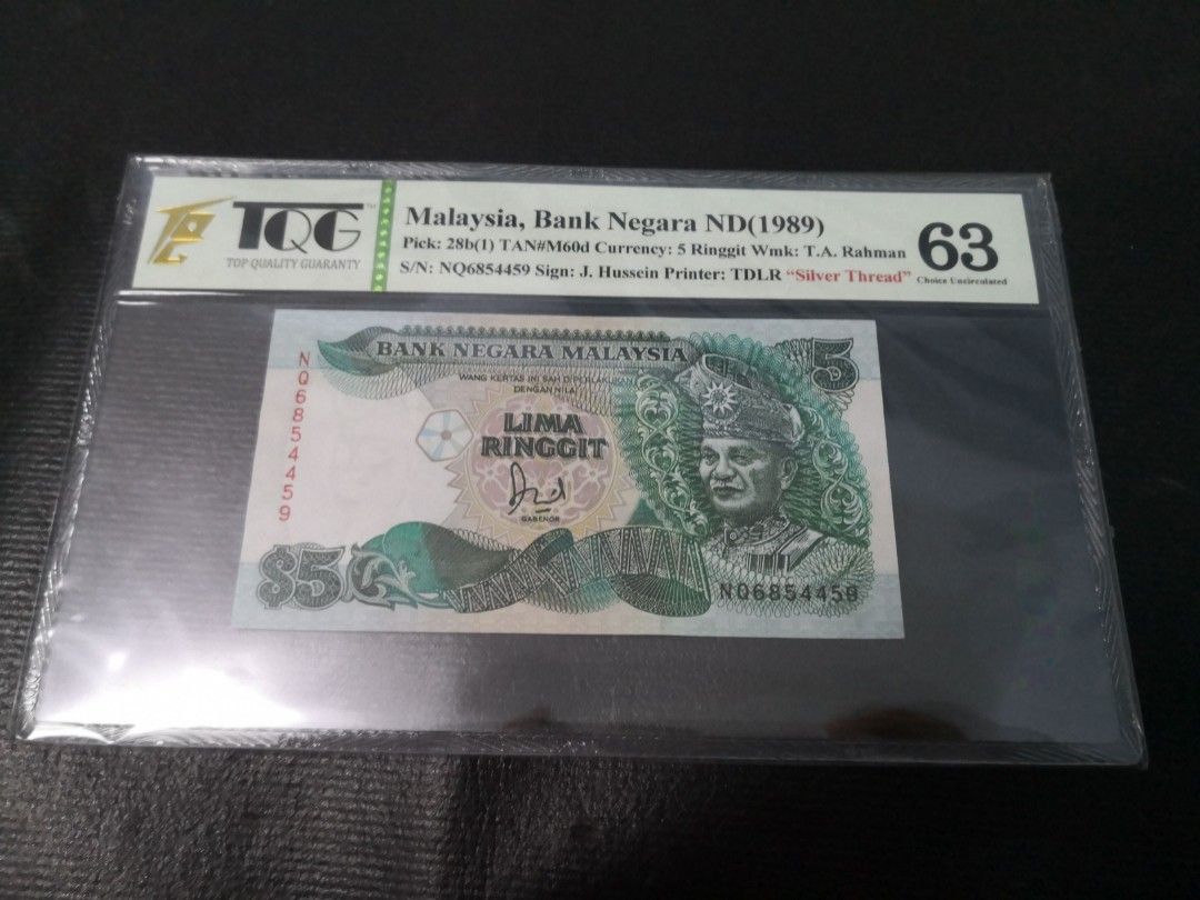 Rm5 series 6th years 1989 with cross flag pole UNC, Hobbies & Toys ...