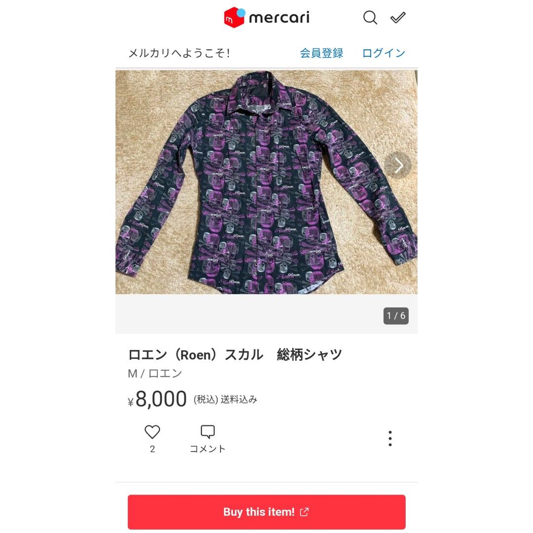Roen X Semantic Design Full Print Skull Kemeja Japanese Brands on Carousell