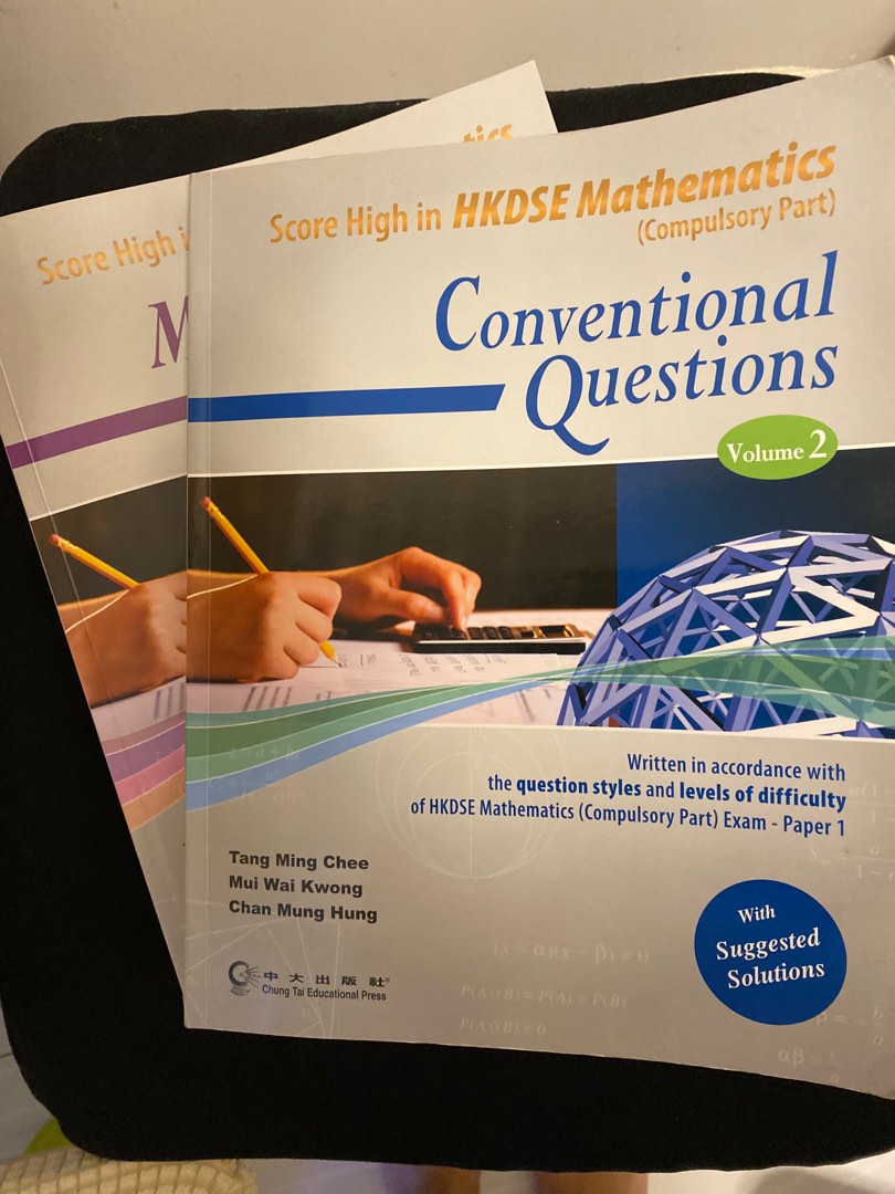 Score high in HKDSE Mathematics (compulsory part) Multiple Choice ...