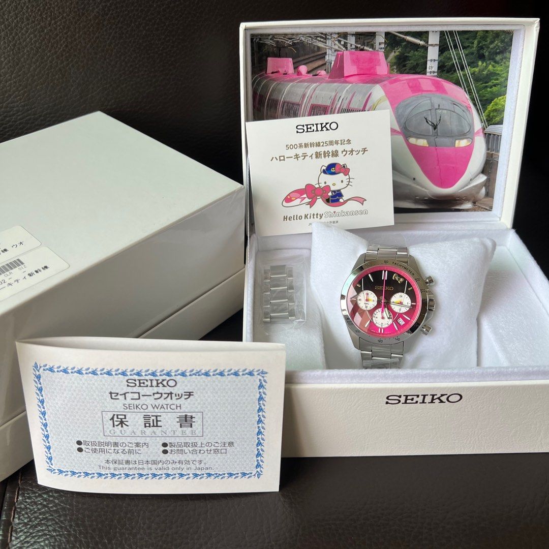 Seiko Hello Kitty 500 Series Shinkansen 25th Anniversary, Women's ...