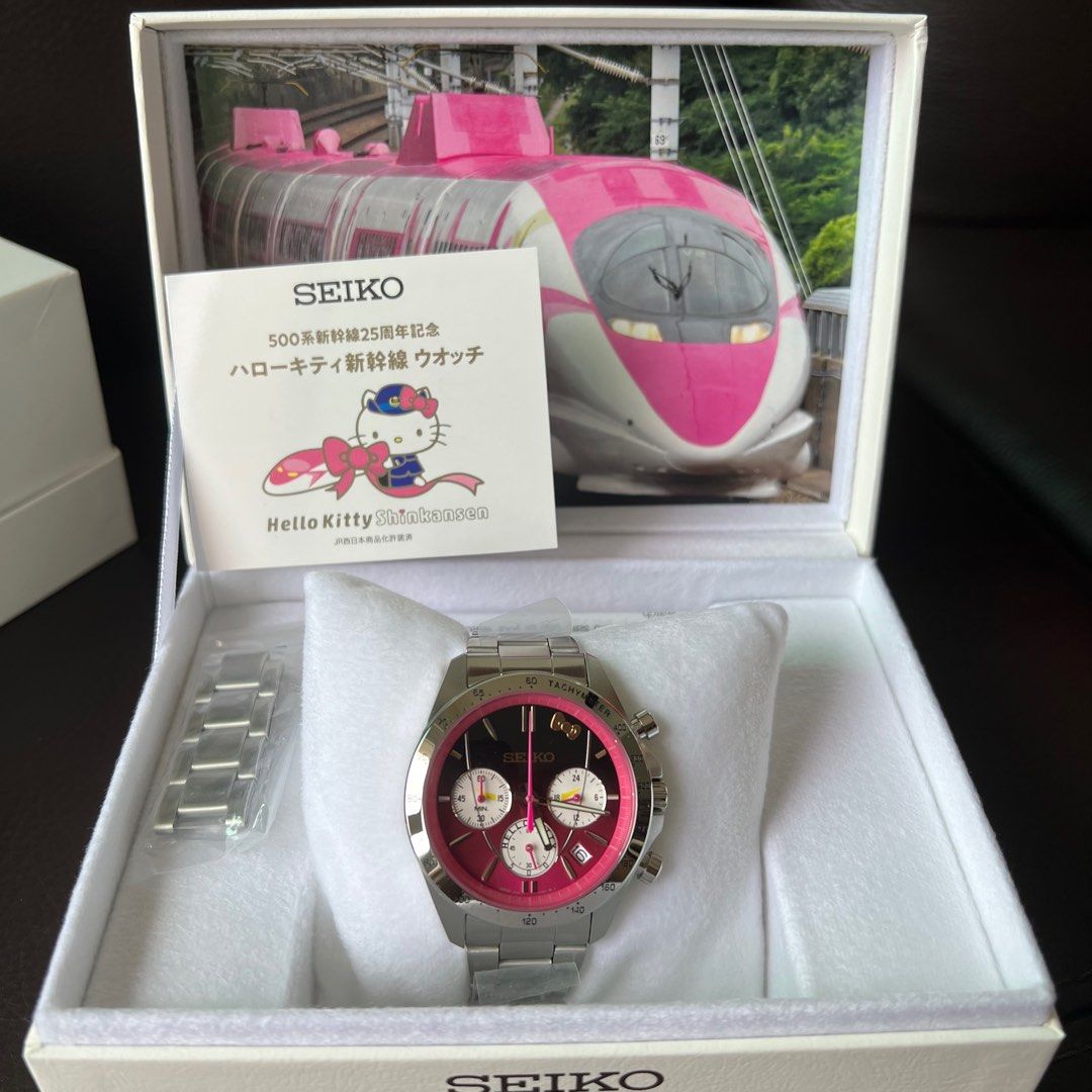 Seiko Hello Kitty 500 Series Shinkansen 25th Anniversary, Women's ...