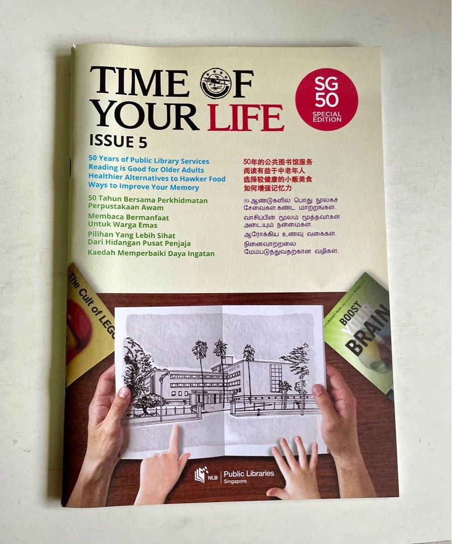 Collectible SG50 Special Edition NLB Reading Kit - TIME OF YOUR LIFE ...
