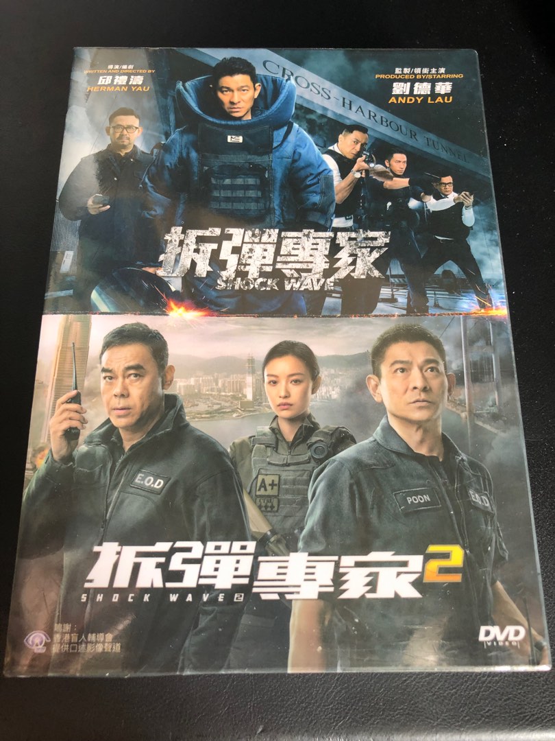 Shockwave 1 and 2 DVD, Hobbies & Toys, Music & Media, CDs & DVDs on ...