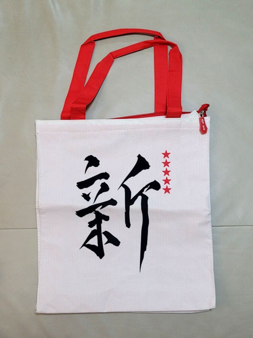 Singapore NDP Tote Bags, Women's Fashion, Bags & Wallets, Tote Bags on ...