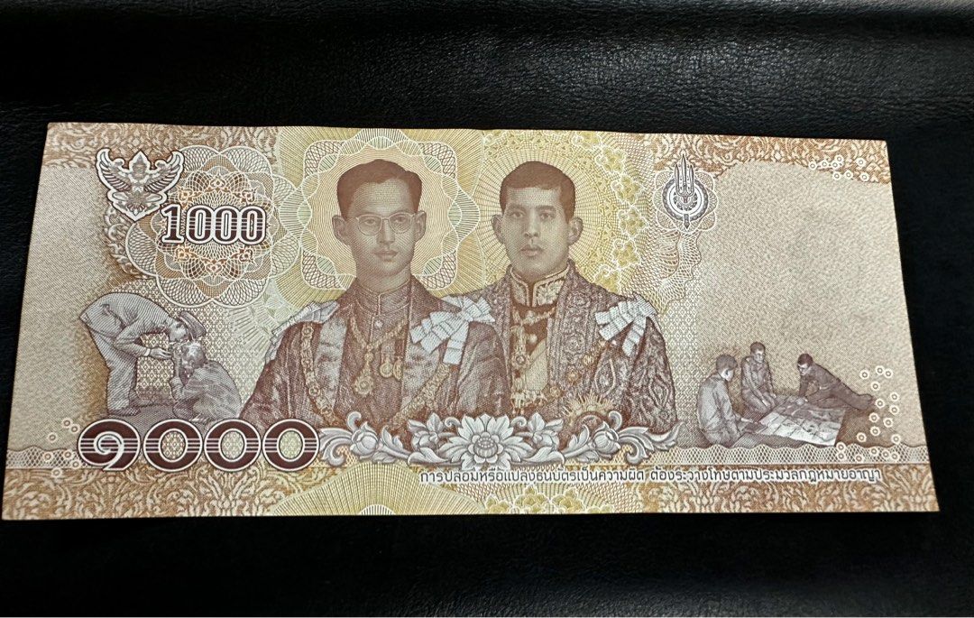 THB $1000 note with lucky number 9 C 7772878, Hobbies & Toys ...