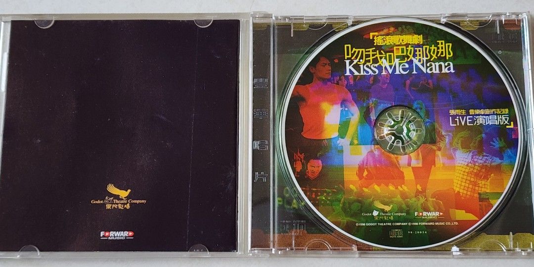 Tom Chang ~ Kiss Me Nana ( TAIWAN PROMO COPY ) CD, Hobbies & Toys, Music & Media, CDs & DVDs on ...
