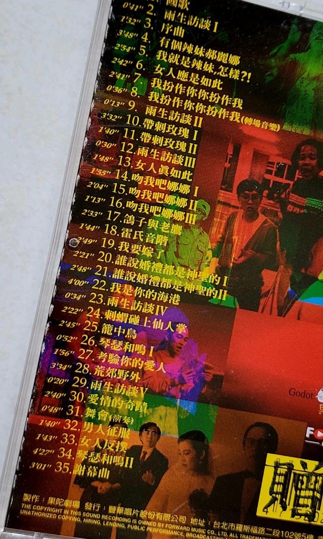 Tom Chang ~ Kiss Me Nana ( TAIWAN PROMO COPY ) CD, Hobbies & Toys ...