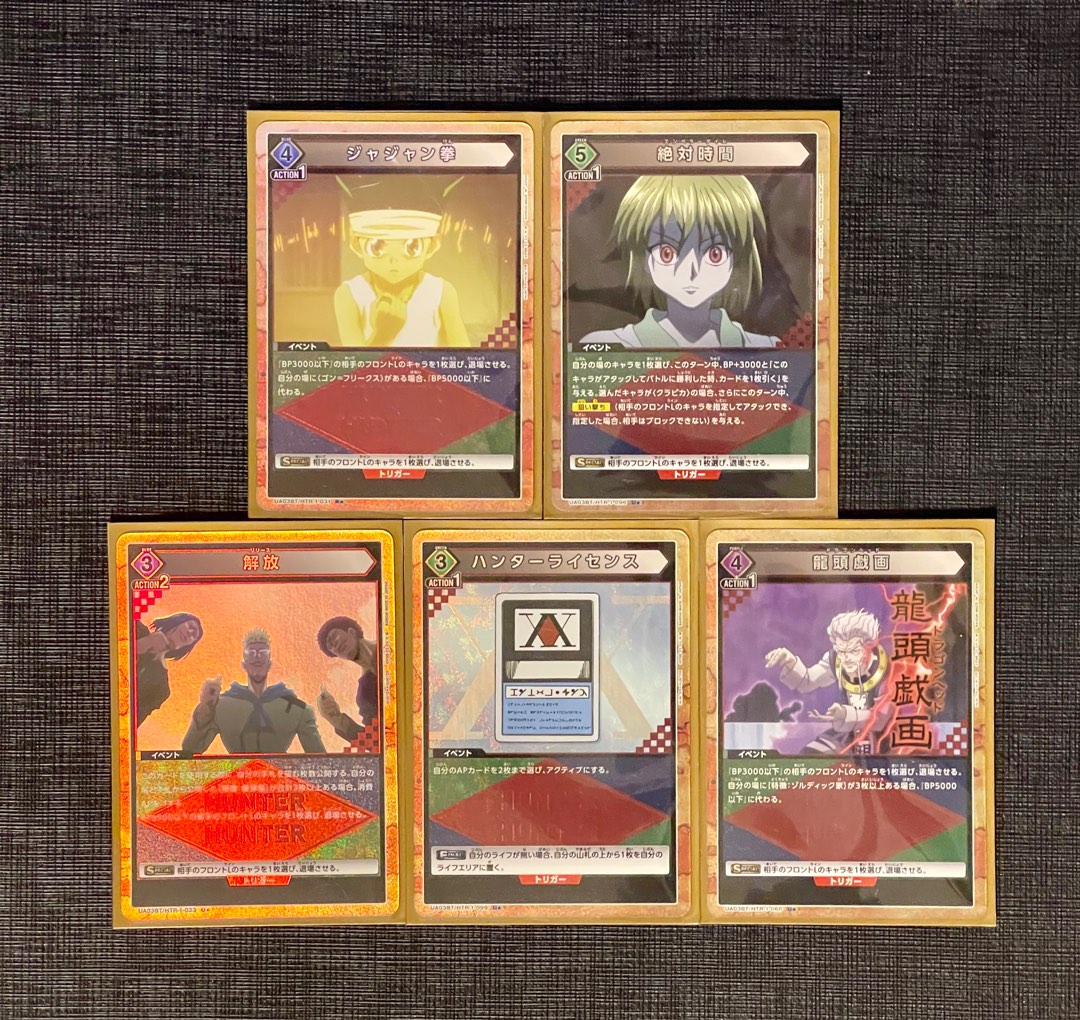 Jajan Fist UA03BT/HTR-1-031 Absolute time UA03BT/HTR-1-096 Release UA03BT/HTR-1-033 Release ...