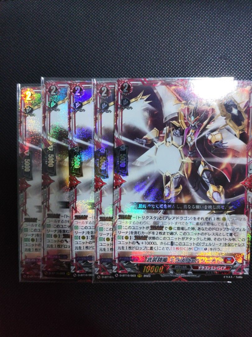 Vanguard mirrors varina, Hobbies & Toys, Toys & Games on Carousell