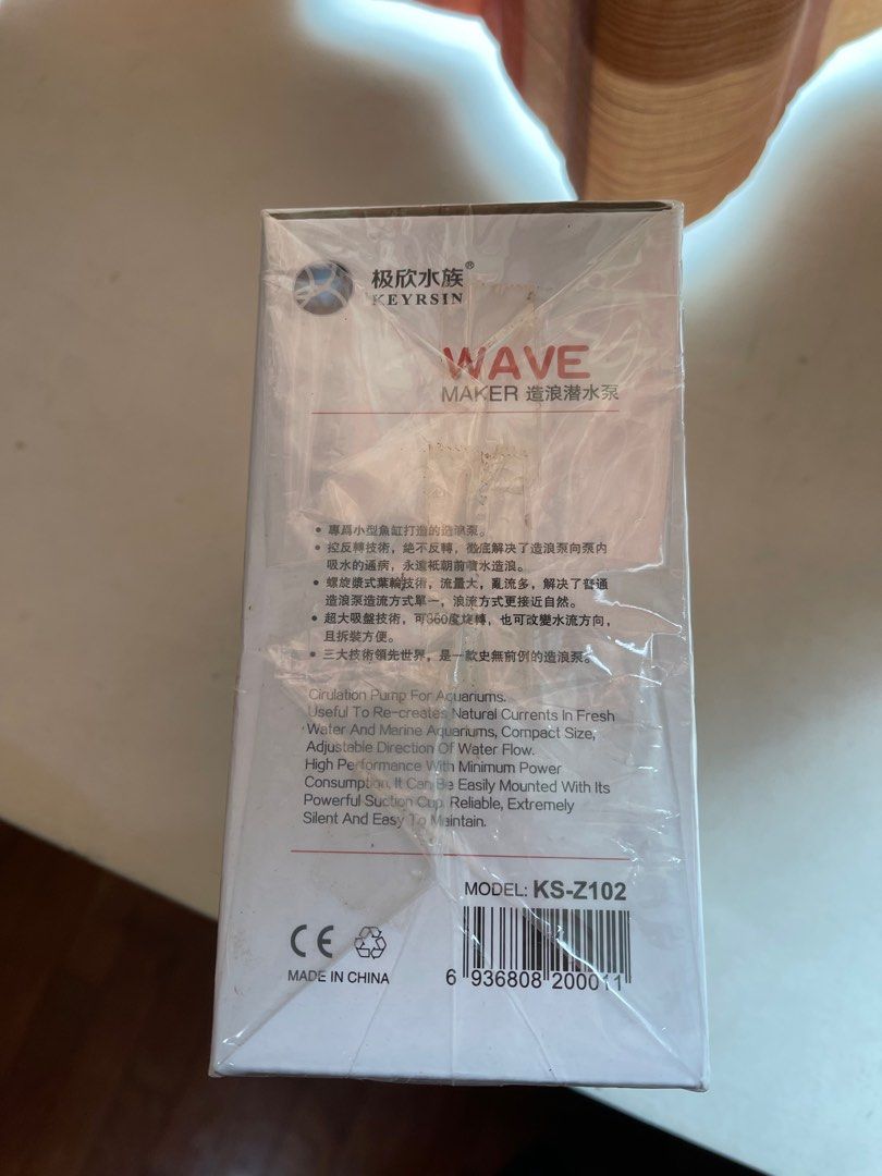 Wave Maker, Pet Supplies, Homes & Other Pet Accessories on Carousell