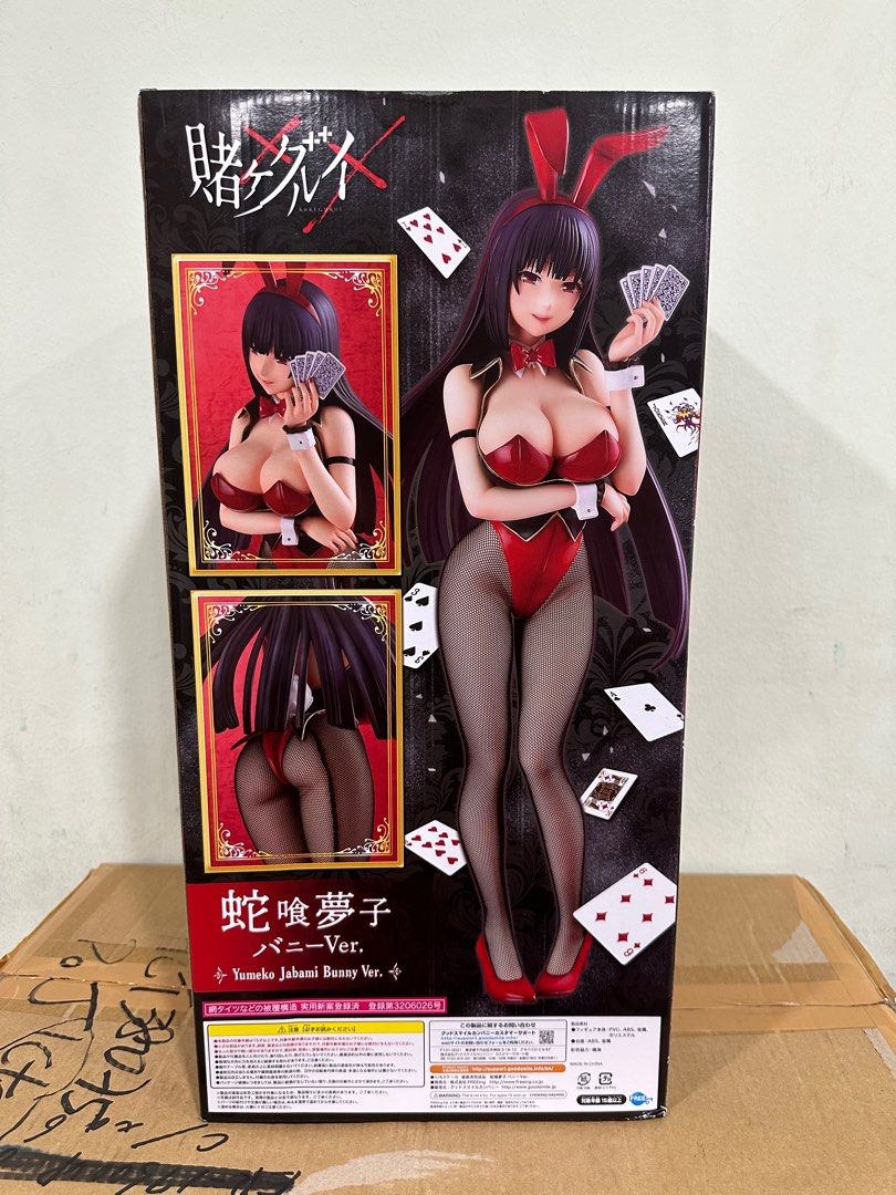 Yumeko Jabami Bunny Ver 1/4 - FREEing Bunny - B-Style Bunny - Kakegurui xx Yumeko Jabami ...