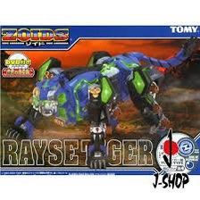 Zoids Rayse Tiger Brastle Tiger RZ-075 RZ-076 CD, Hobbies & Toys, Music ...