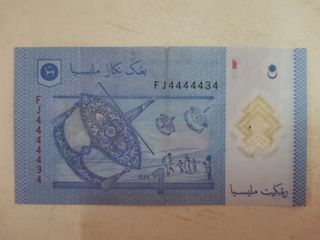 14th Series Malaysia RM1 Sign Shamsiah Almost Solid Number Banknote ...