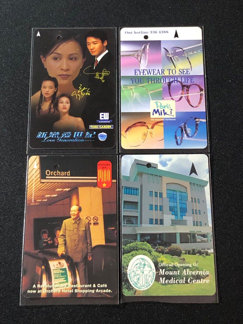 21 SMRT Card Set of 1 at $5 Per Card, Hobbies & Toys, Memorabilia ...