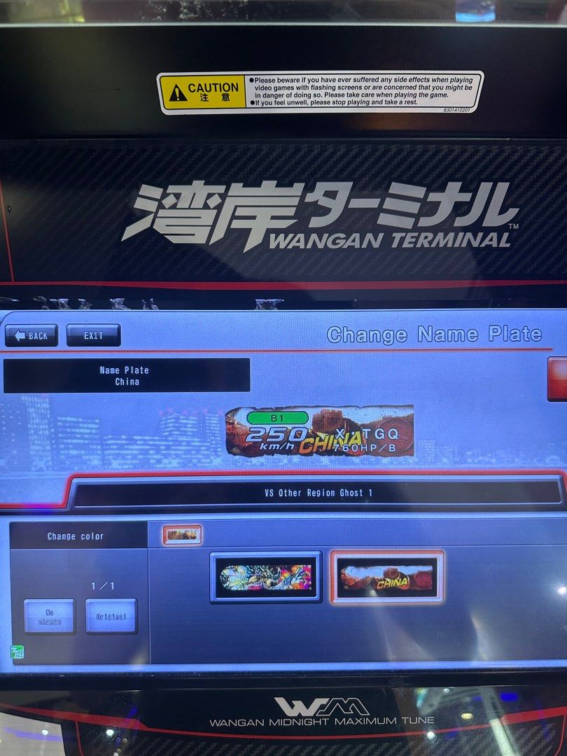 2nd Grade Pro RX8 | Wangan Midnight (WMMT), Video Gaming, Video Games ...