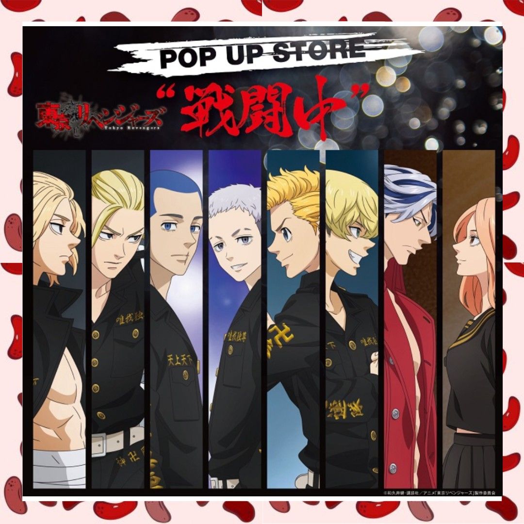 代購 東京卍復仇者 戦闘中 pop up store in名古屋 2023, 預購 - Carousell