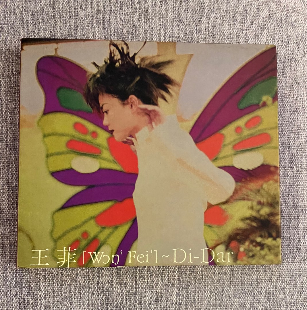 王菲 Di-Dar CD, Hobbies & Toys, Music & Media, CDs & DVDs on Carousell