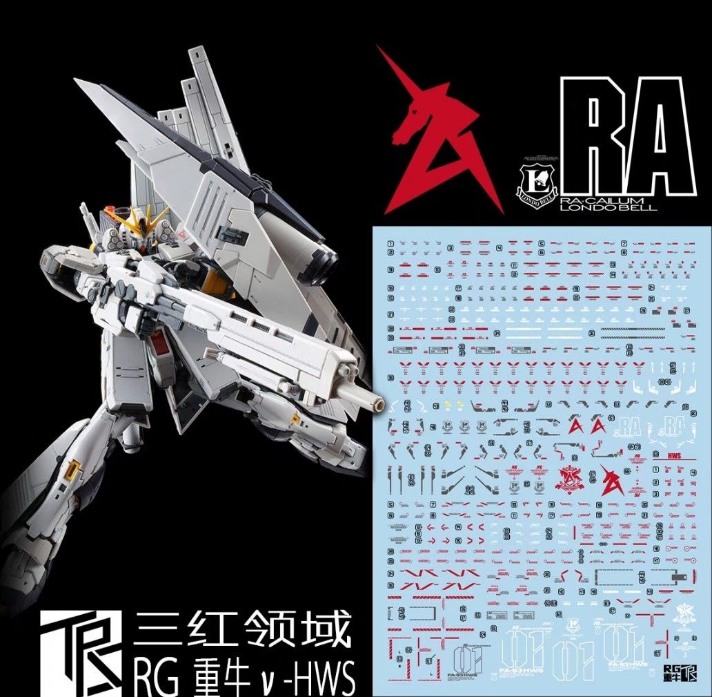 高達模型水貼 HG/RG 1:144 RX-93 Nu gundam HWS 專用 聯邦 馬沙之反擊 UC0093, 興趣及遊戲, 玩具 ...