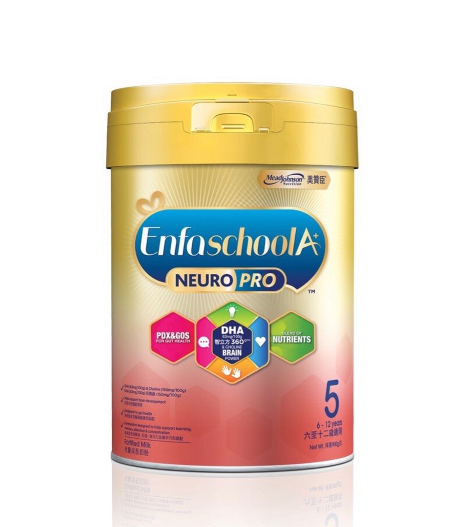 安嬰寶A+5 美贊臣 嬰兒奶粉 900g 新版 特價, 兒童＆孕婦用品, 護理及餵哺, 護理及餵哺 - 母乳及奶瓶 - Carousell