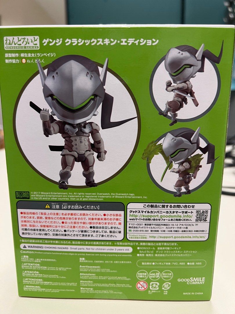 [Bundle] Genji Overwatch Figma 373 Nendoroid 838, Hobbies & Toys, Toys & Games on Carousell