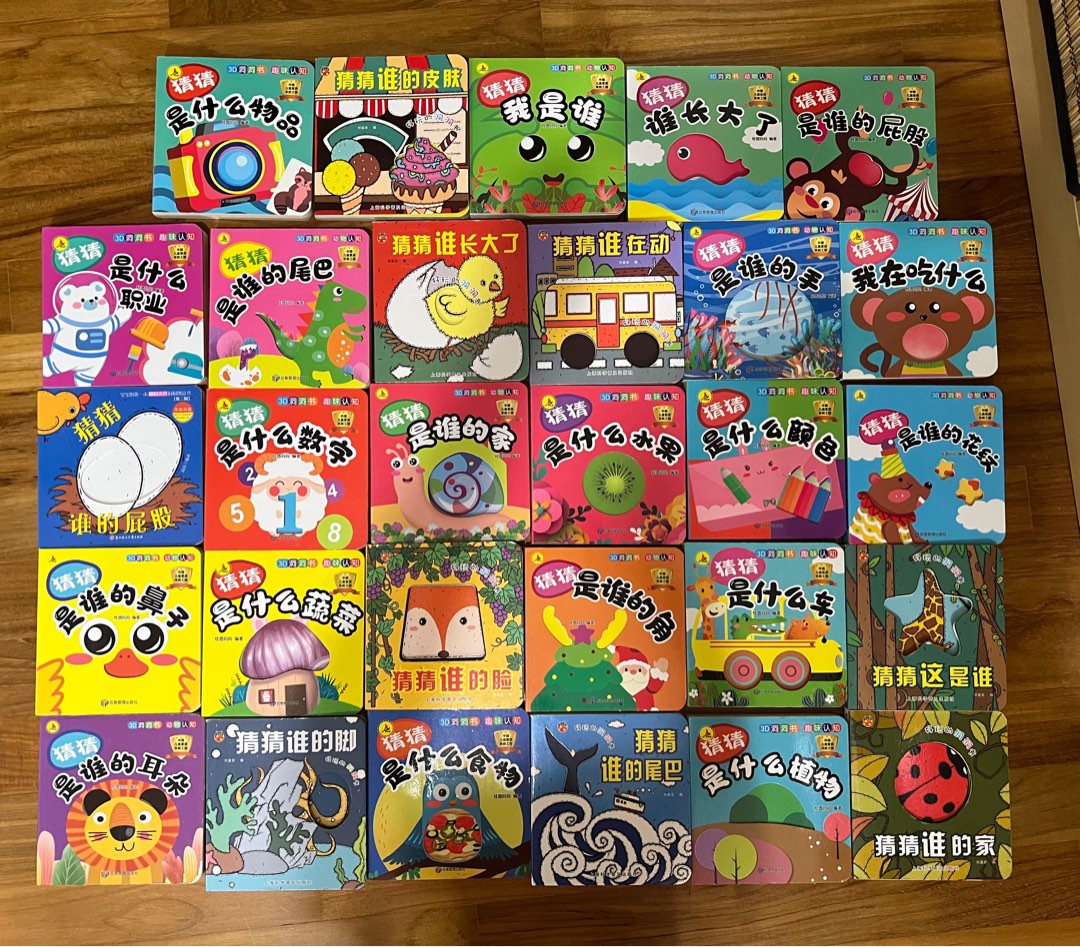 Chinese small board books, Hobbies & Toys, Books & Magazines, Children ...