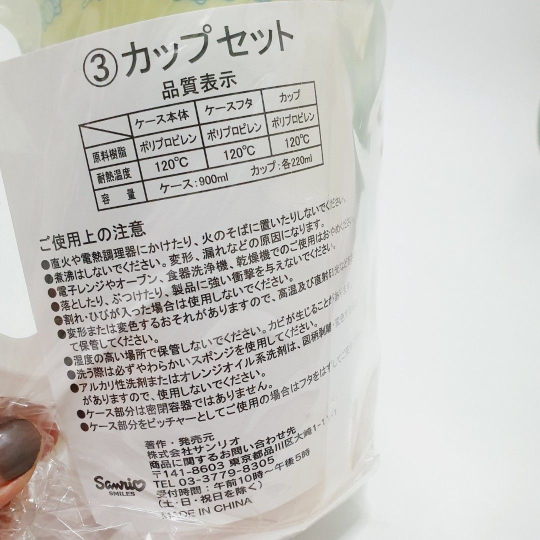 Cinnamoroll Cup Pitcher Set, Hobbies & Toys, Memorabilia & Collectibles ...