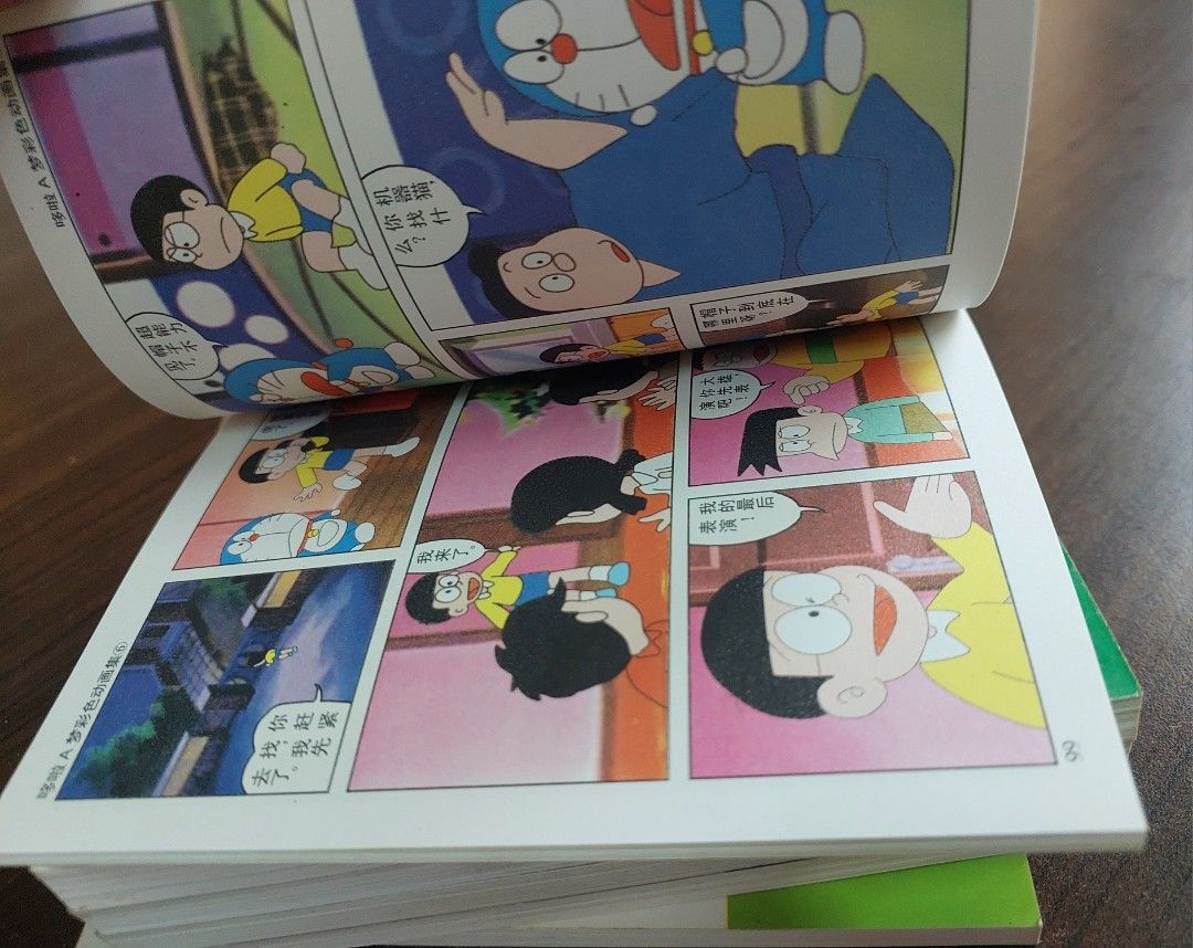 Comic colour Doreamon (7 books), Hobbies & Toys, Books & Magazines ...