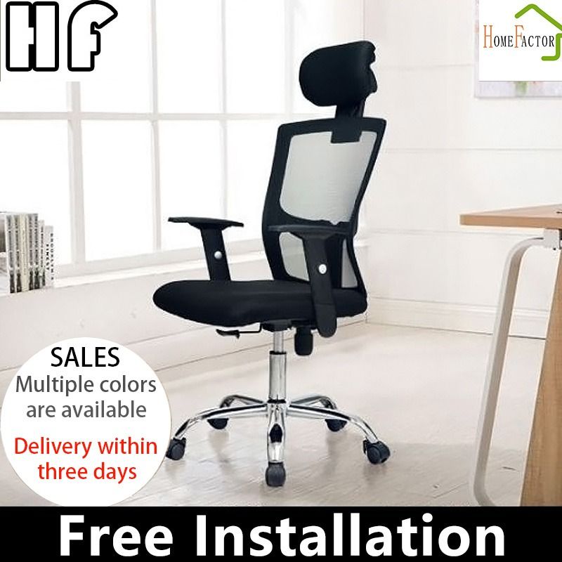 HF Computer chair Home office chair Comfortable office chair COD ...