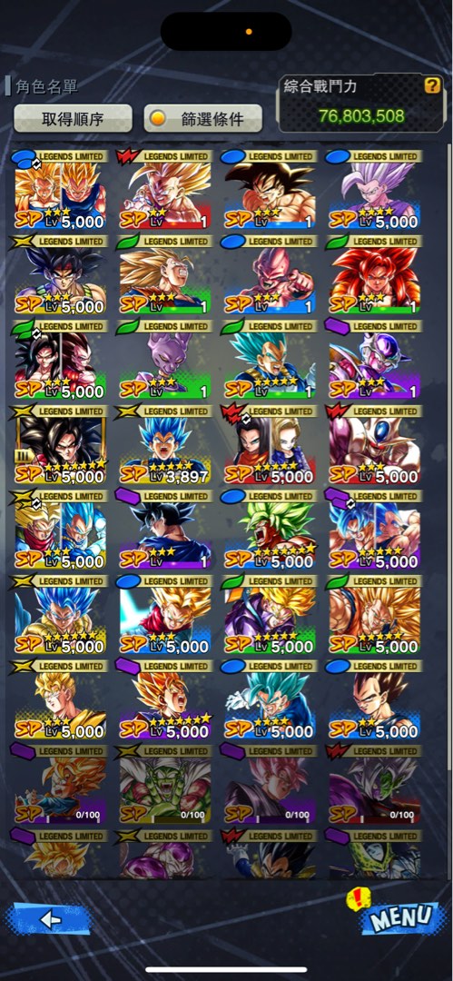 Db legend, 電子遊戲, 電子遊戲, 其他 - Carousell