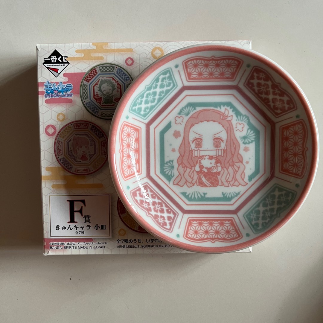 Demon slayer kimetsu no yaiba nezuko plate prize F kuji, Hobbies & Toys ...