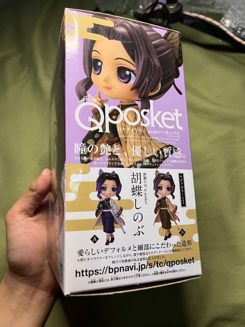 Demon slayer kimetsu no yaiba Qposket shinobu sepia version, Hobbies ...