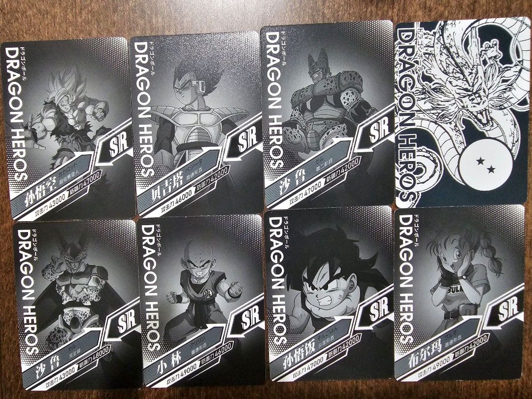 Dragon ball SR card, Hobbies & Toys, Toys & Games on Carousell