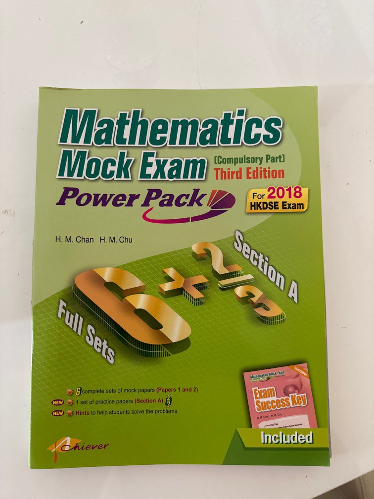 DSE Maths Mock Paper, 興趣及遊戲, 書本 & 文具, 教科書 - Carousell