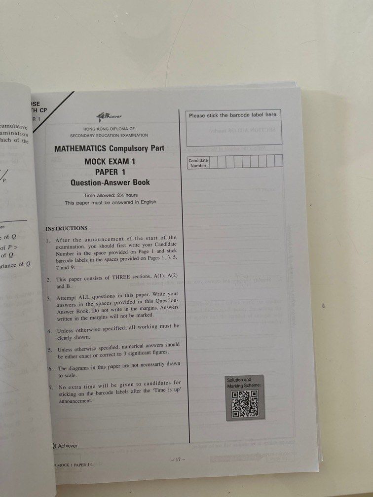 DSE Maths Mock Paper, 興趣及遊戲, 書本 & 文具, 教科書 - Carousell