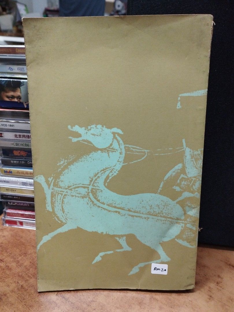 (ENG) Selections From Records Of The Historian, Hobbies & Toys, Books ...