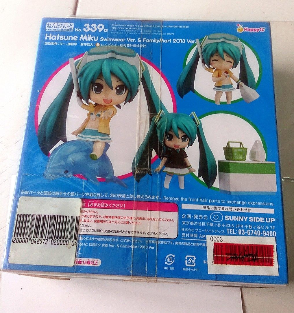 Hatsune Miku FamilyMart 339a 2013ver Nendoroid, Hobbies & Toys, Toys & Games on Carousell