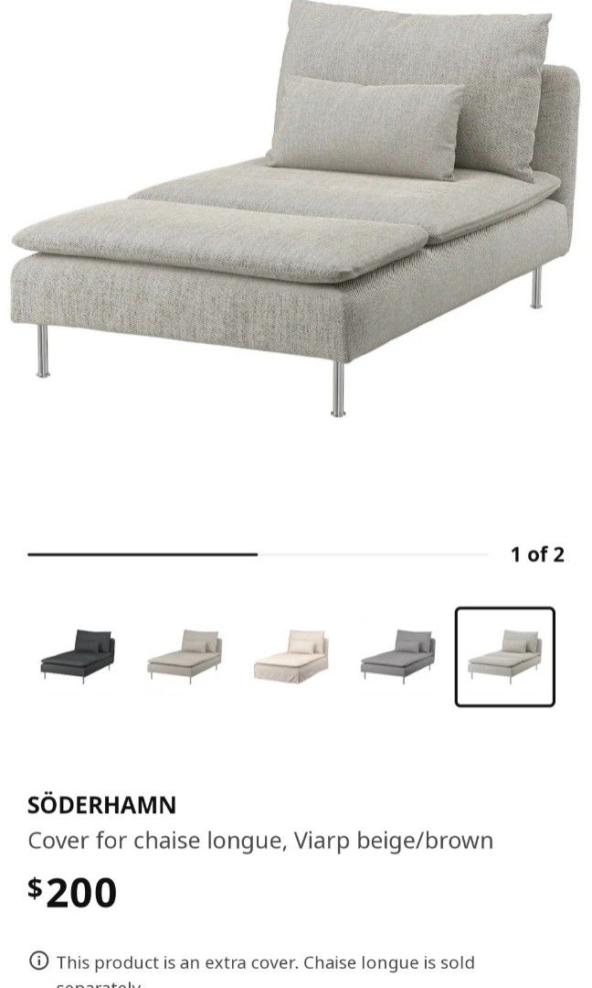IKEA Soderhamn Cover (Chaise Lounge, Viarp Beige color), Furniture ...