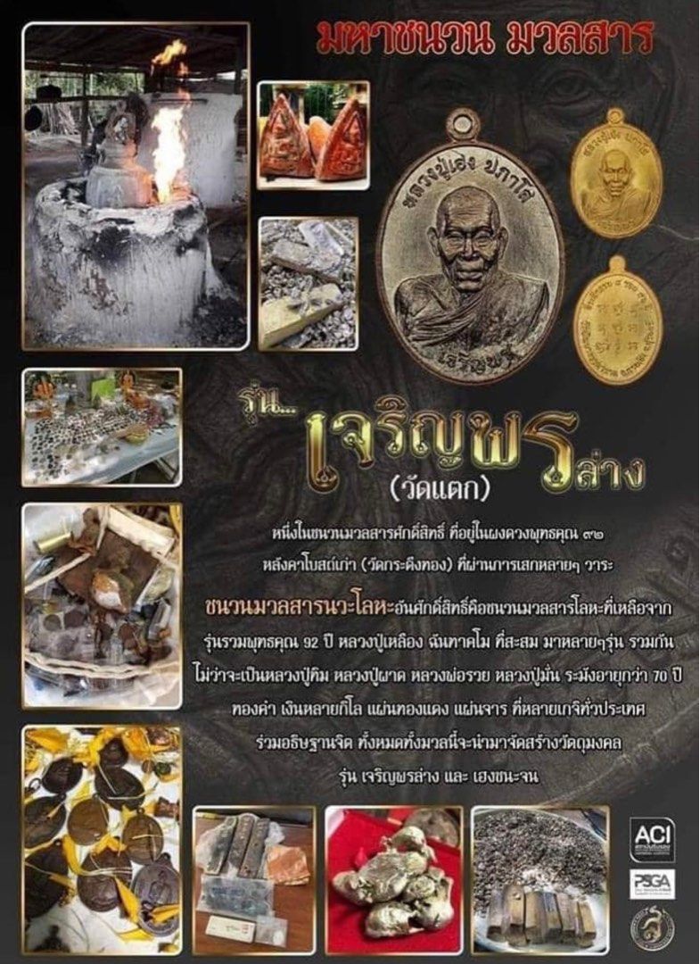 Lp Heng jerunpon blue longya, Hobbies & Toys, Memorabilia ...