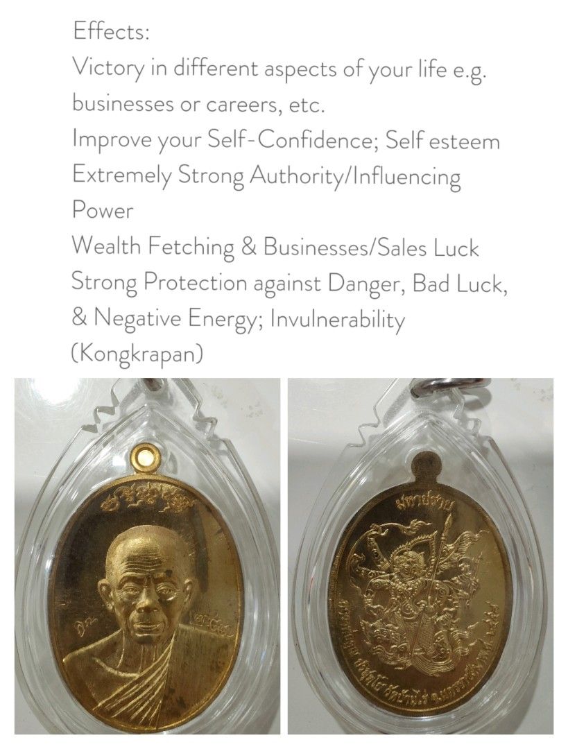 Lp koon rian with haruman on the back, Hobbies & Toys, Memorabilia ...