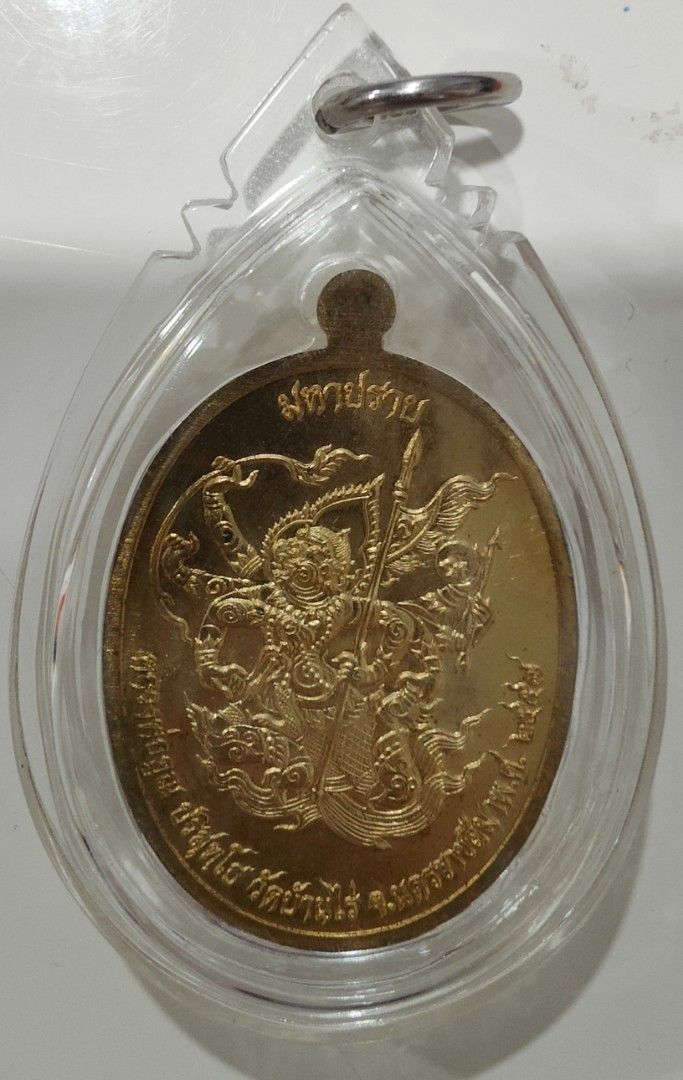 Lp koon rian with haruman on the back, Hobbies & Toys, Memorabilia ...