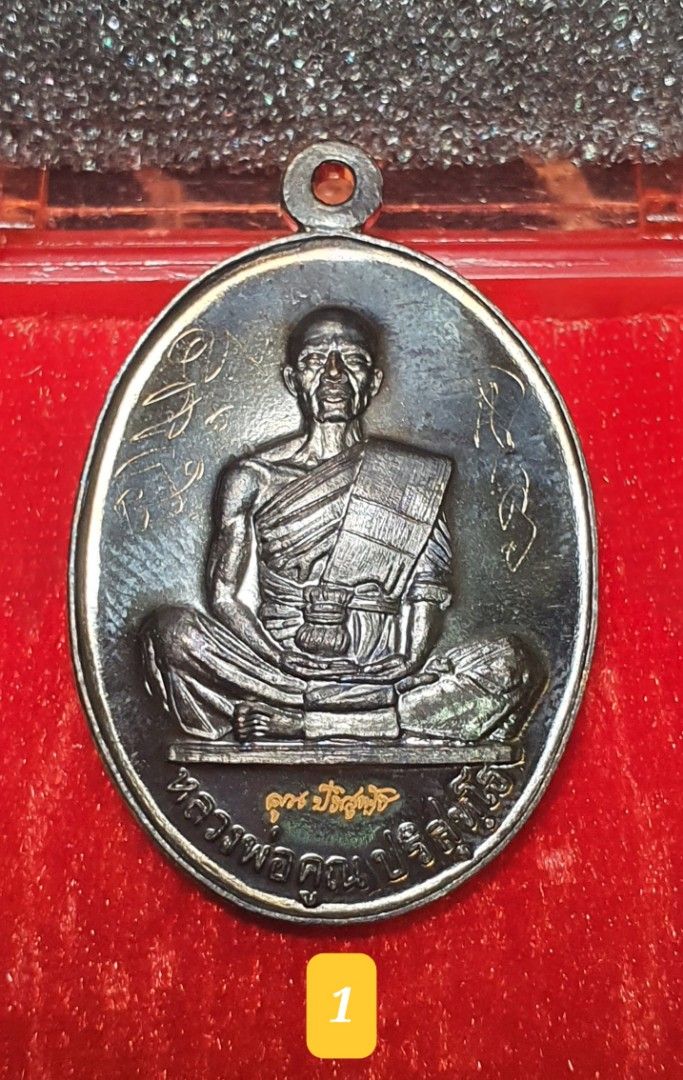 LP Koon Wat Ban Rai BE2557, Hobbies & Toys, Memorabilia & Collectibles ...