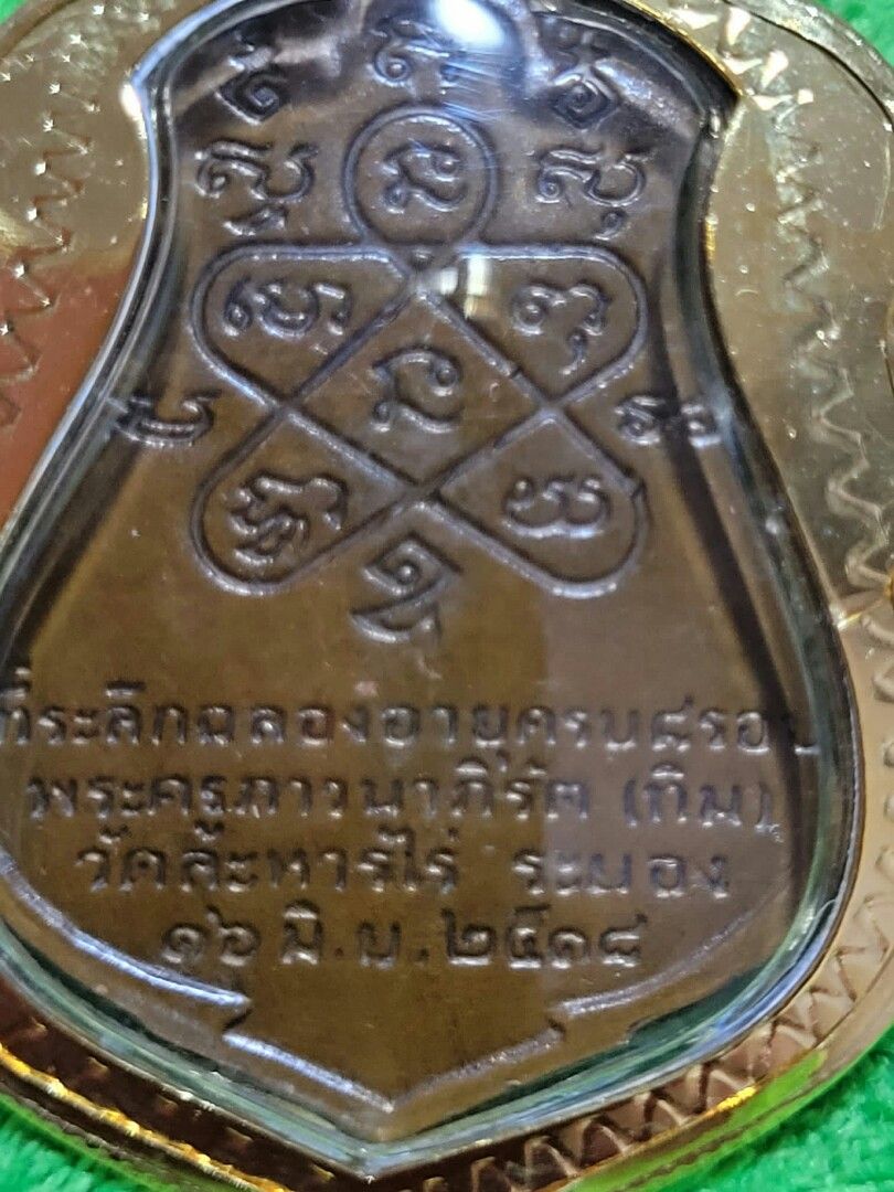 LP Tim Rian Sema 8 Rob, Hobbies & Toys, Memorabilia & Collectibles ...