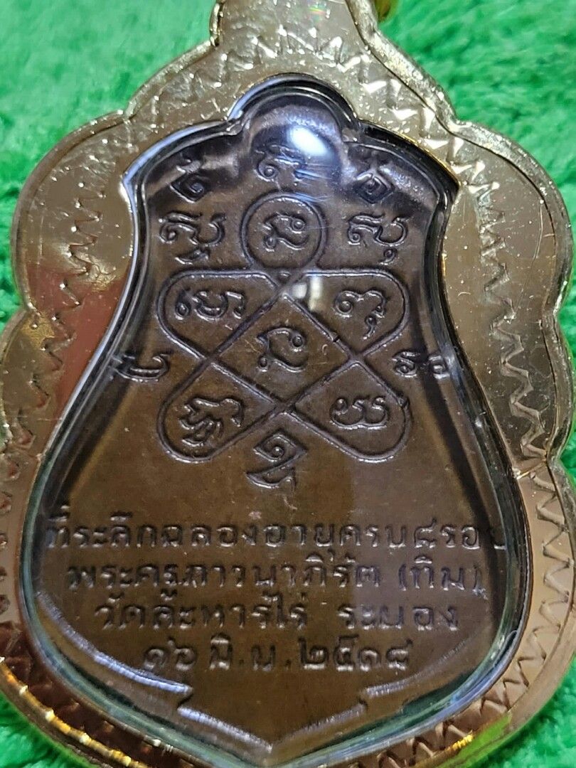 LP Tim Rian Sema 8 Rob, Hobbies & Toys, Memorabilia & Collectibles ...