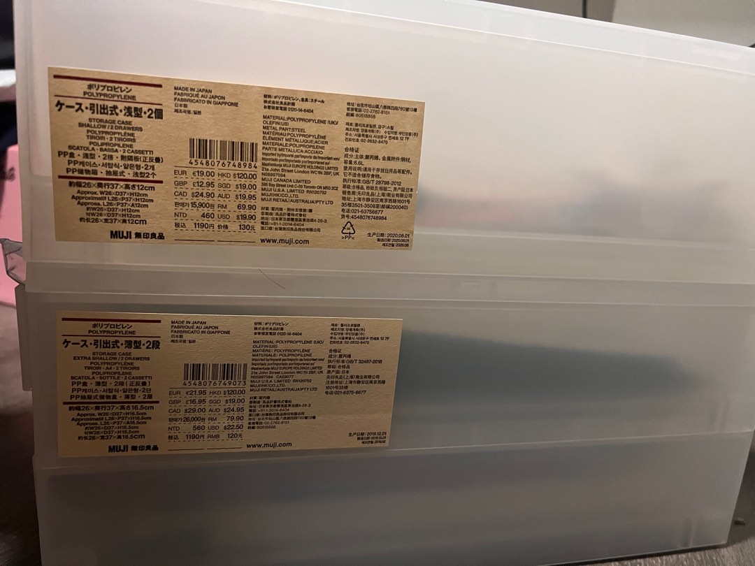 Muji storage case, Furniture & Home Living, Home Improvement ...