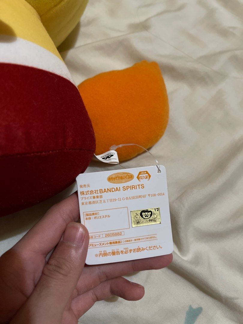 One piece Sunny Plush, Hobbies & Toys, Toys & Games on Carousell