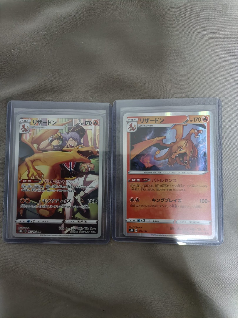 Pokemon Japanese Card Charizard CHR + Charizard Set VMAX Climax ...