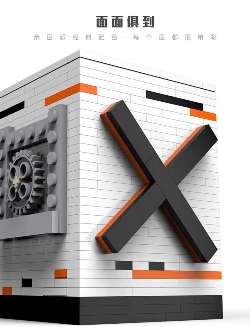 Safe Building blocks puzzle box, Hobbies & Toys, Toys & Games on Carousell